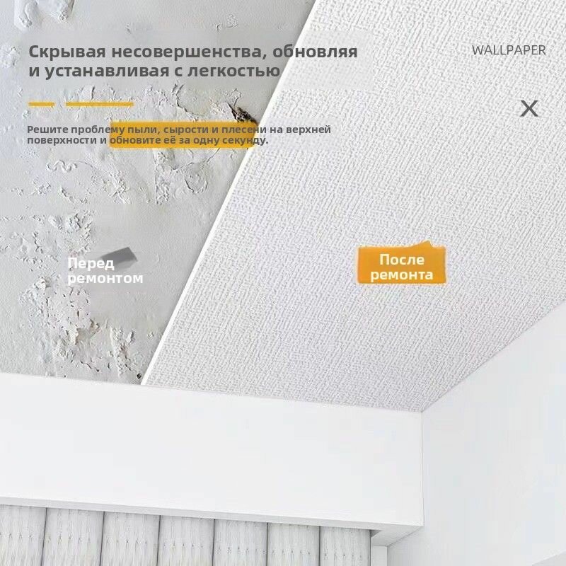 Плита потолочная — фото 1