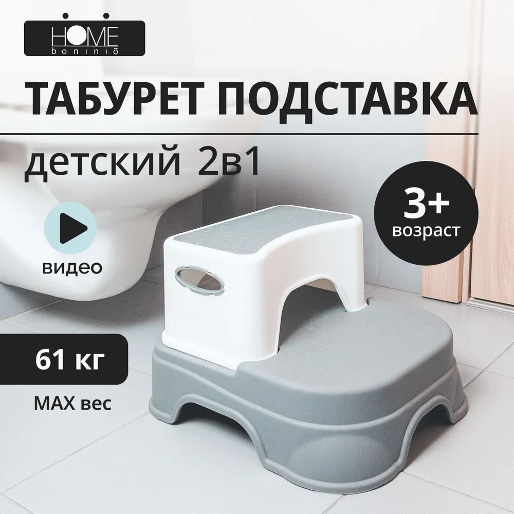 Детский стул,32х35х23.5см