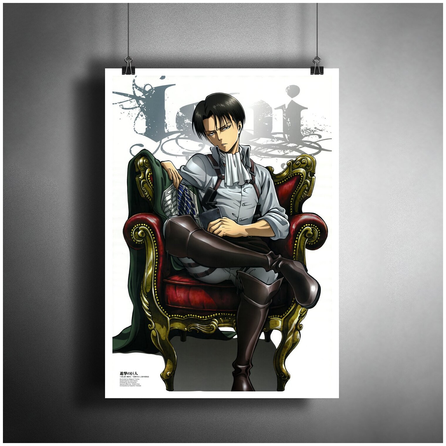 Постер плакат для интерьера "Аниме: ATTACK ON TITAN LEVI. Атака титанов леви акерман"/ Декор дома, офиса, бара. A3 (297 x 420 мм)