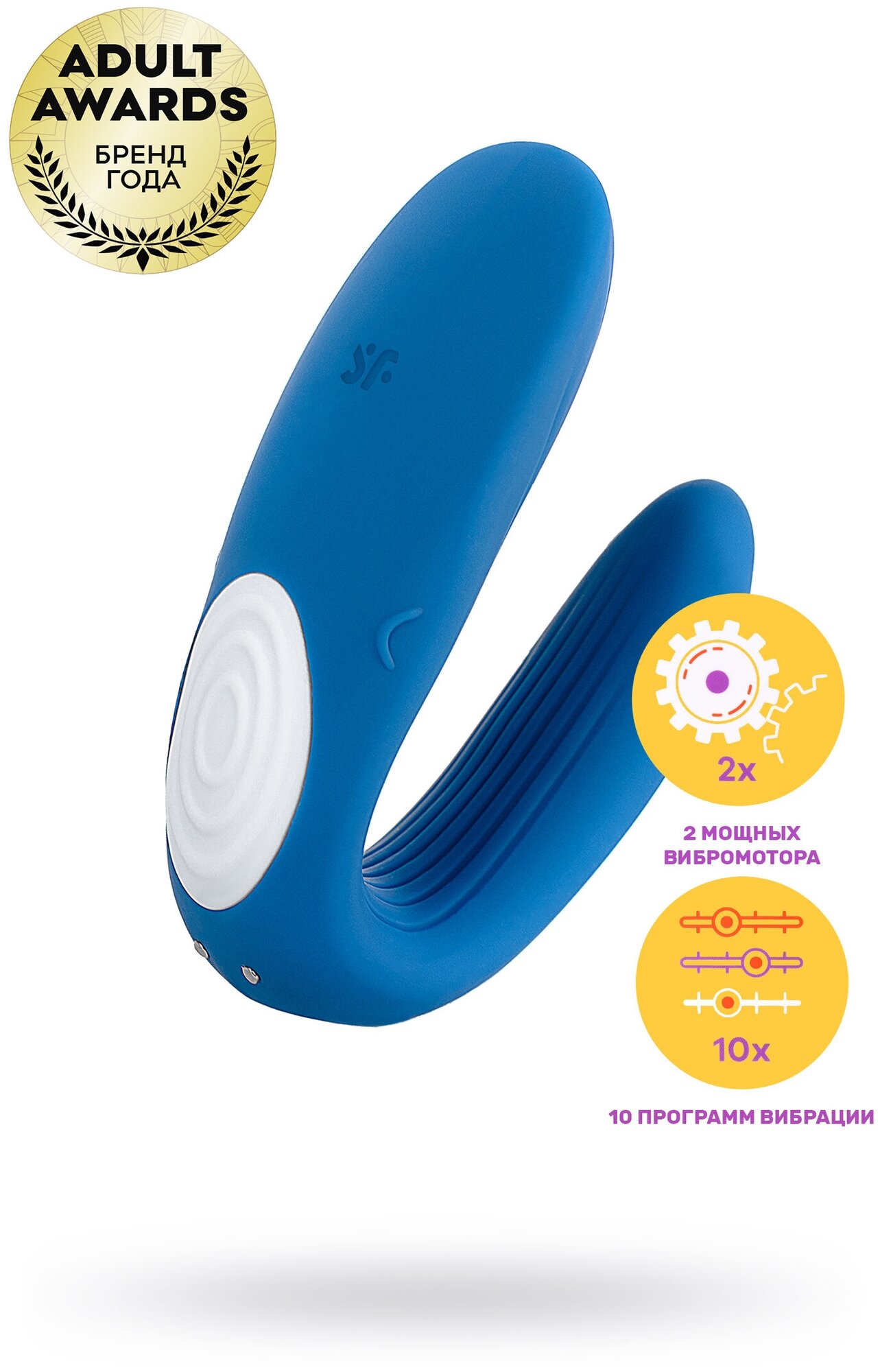 Стимулятор для пар Satisfyer Partner Whale (2 мотора, 10 режимов вибрации), satisfyer-whale