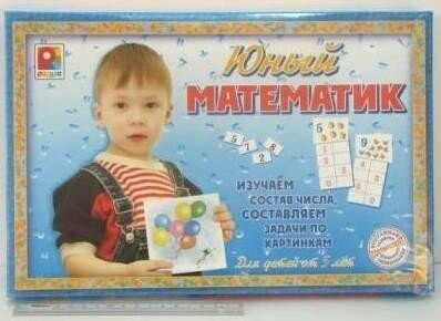Игровой набор "Юный математик" / обучающие карточки 10х6,5 см / для детей от 5 лет