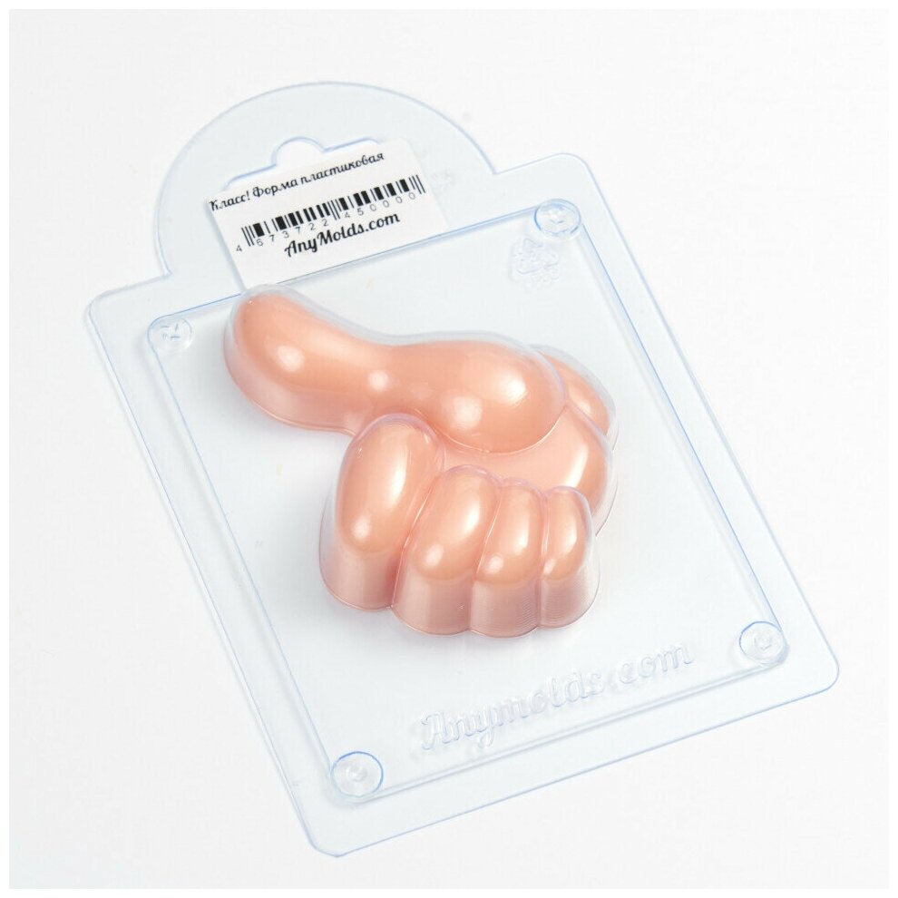Класс! - формочка пластиковая для изготовления мыла, шоколада и гипсовых отливок