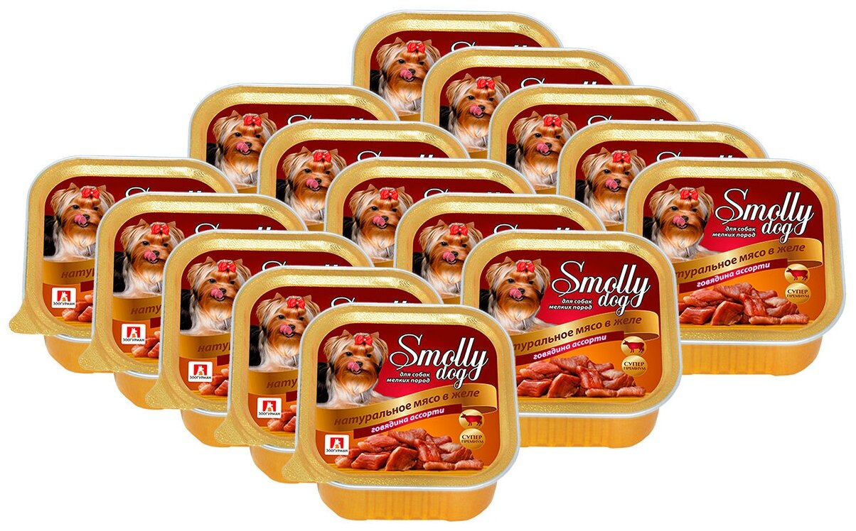 Зоогурман SMOLLY DOG для взрослых собак маленьких пород ассорти с говядиной (100 гр х 15 шт)