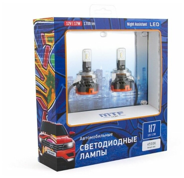 Светодиодные лампы MTF Light Night Assistant H7 4500К