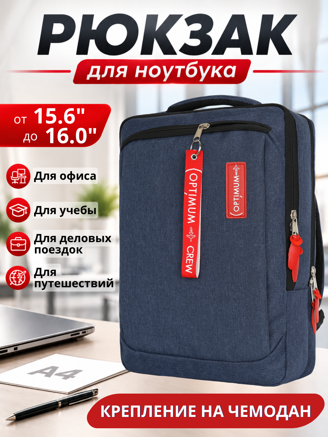 Рюкзак для ноутбука 15 15.6 16 дюймов, синий