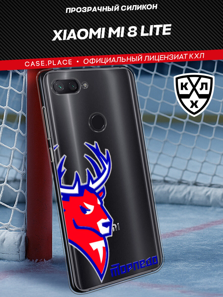 Чехол на Xiaomi Mi 8 Lite / Сяоми Mi 8 Lite с принтом "КХЛ Пол оленя 2"