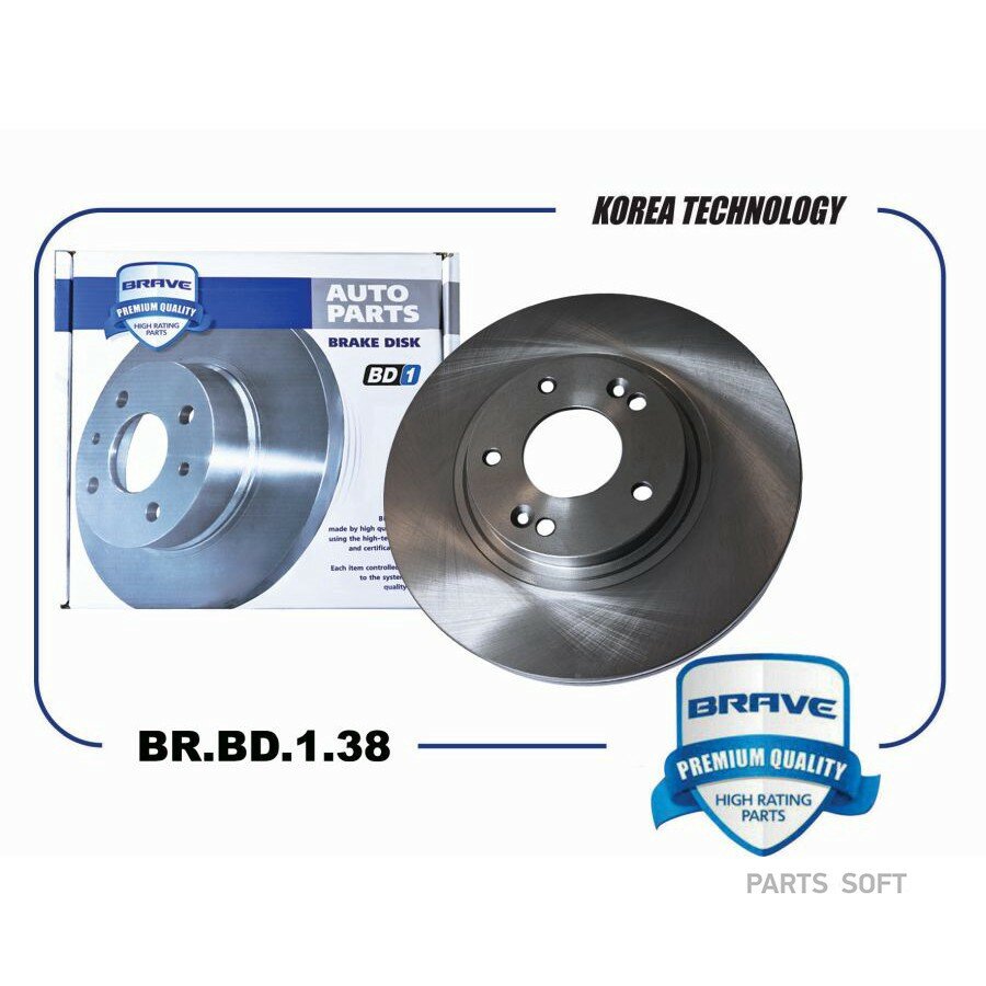 BR. BD.1.38 Диск тормозной передний 51712-M0500 Kia Sportage III 10-, Hyundai ix35 10-, Creta 16- 2.0 BRAVE BRBD138