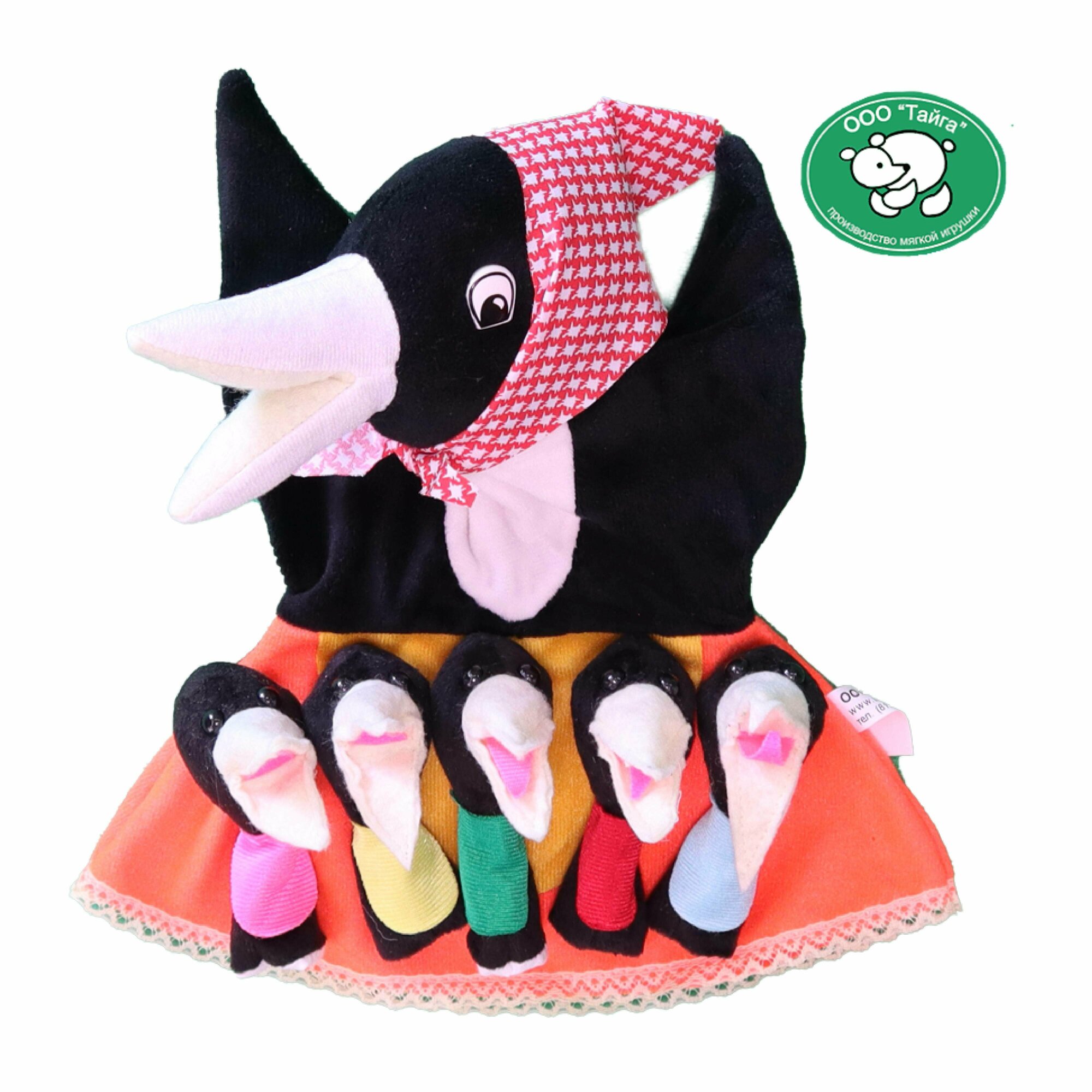 Мягкая игрушка на руку "Тайга" для домашнего кукольного театра "Сорока с сорочатами"