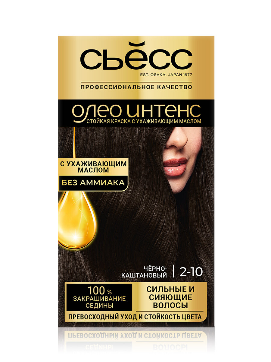 Крем-краска для волос Сьесс Олео Интенс, стойкая, без аммиака, тон: 2-10 Чёрно-каштановый, 115мл