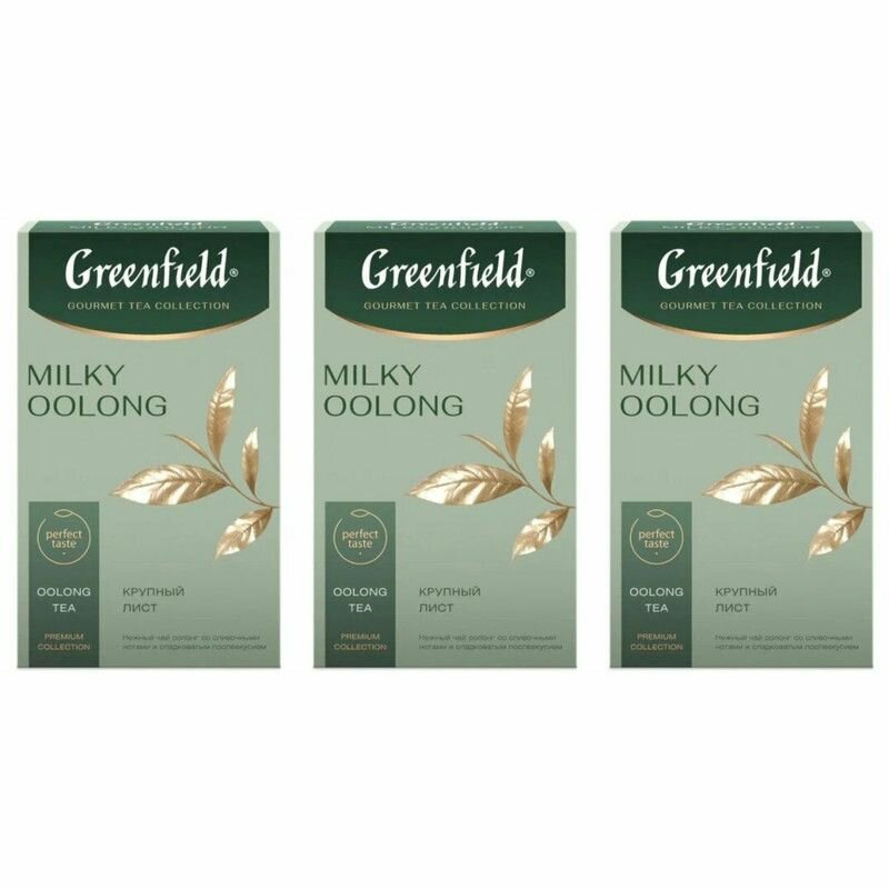 Greenfield Чай Milky Oolong, 100 гр, 3 уп