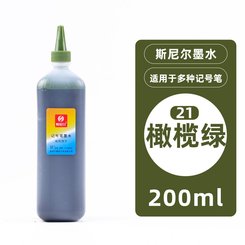 Чернила для маркеров Snier, 64 цвета, масляные маркеры, заправка 200 мл, чернила для маркеров POP, акварельные маркеры