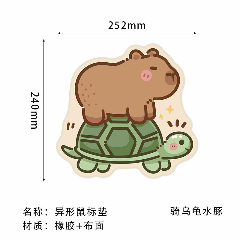 Коврик для мыши "Capybara", H12, креативный, офисный, для стола, в общежитии