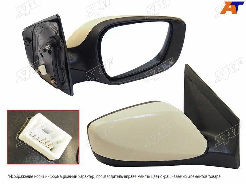 . SAT Зеркало для HYUNDAI I30 12-17 правое , рег-ка, 3 конт.