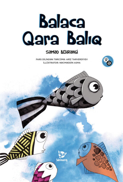 Balaca Qara Balıq [Цифровая книга]
