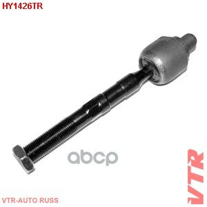 Тяга рулевого управления VTR арт. HY1426TR