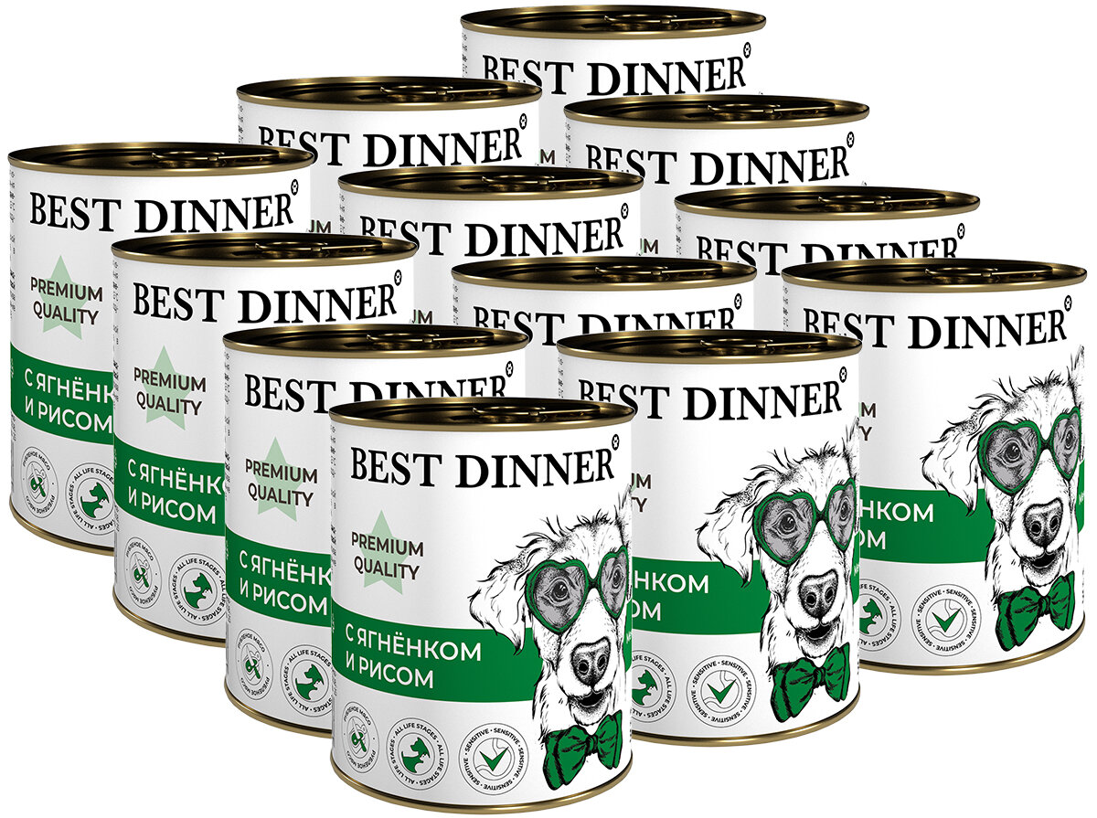 BEST DINNER PREMIUM меню № 5 для собак и щенков с ягненком и рисом (340 гр х 12 шт )
