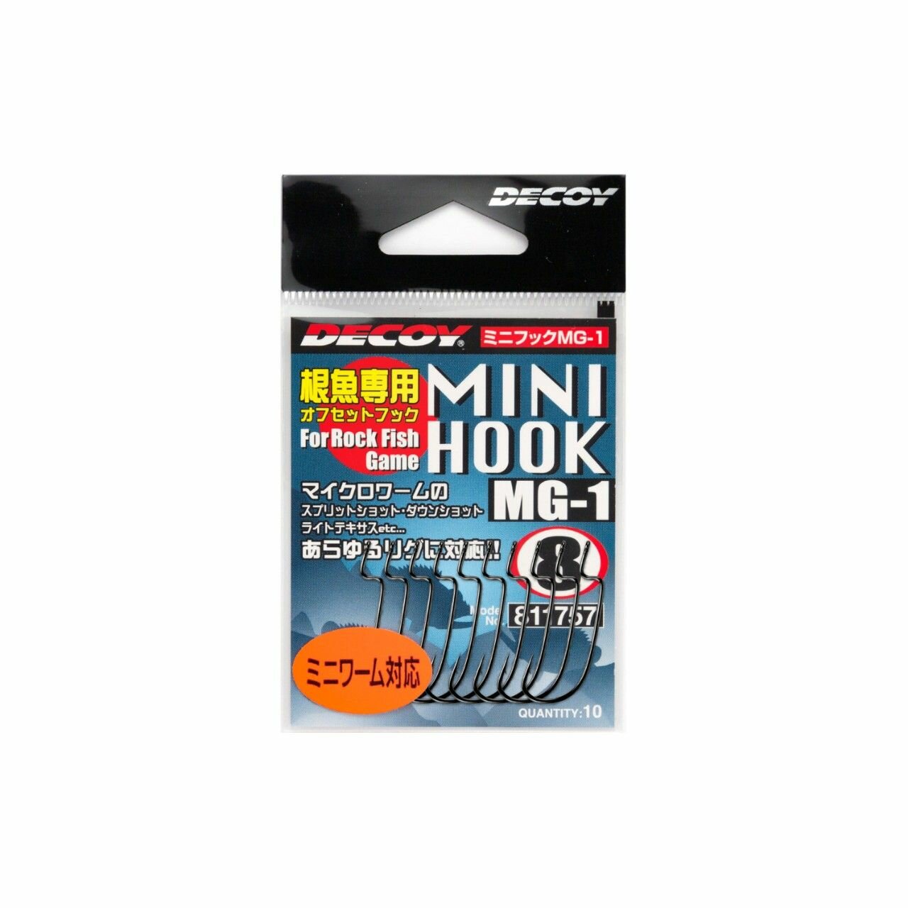 Крючок Decoy офсетный MG-1 Mini Hook #6 (в упаковке 10 штук)