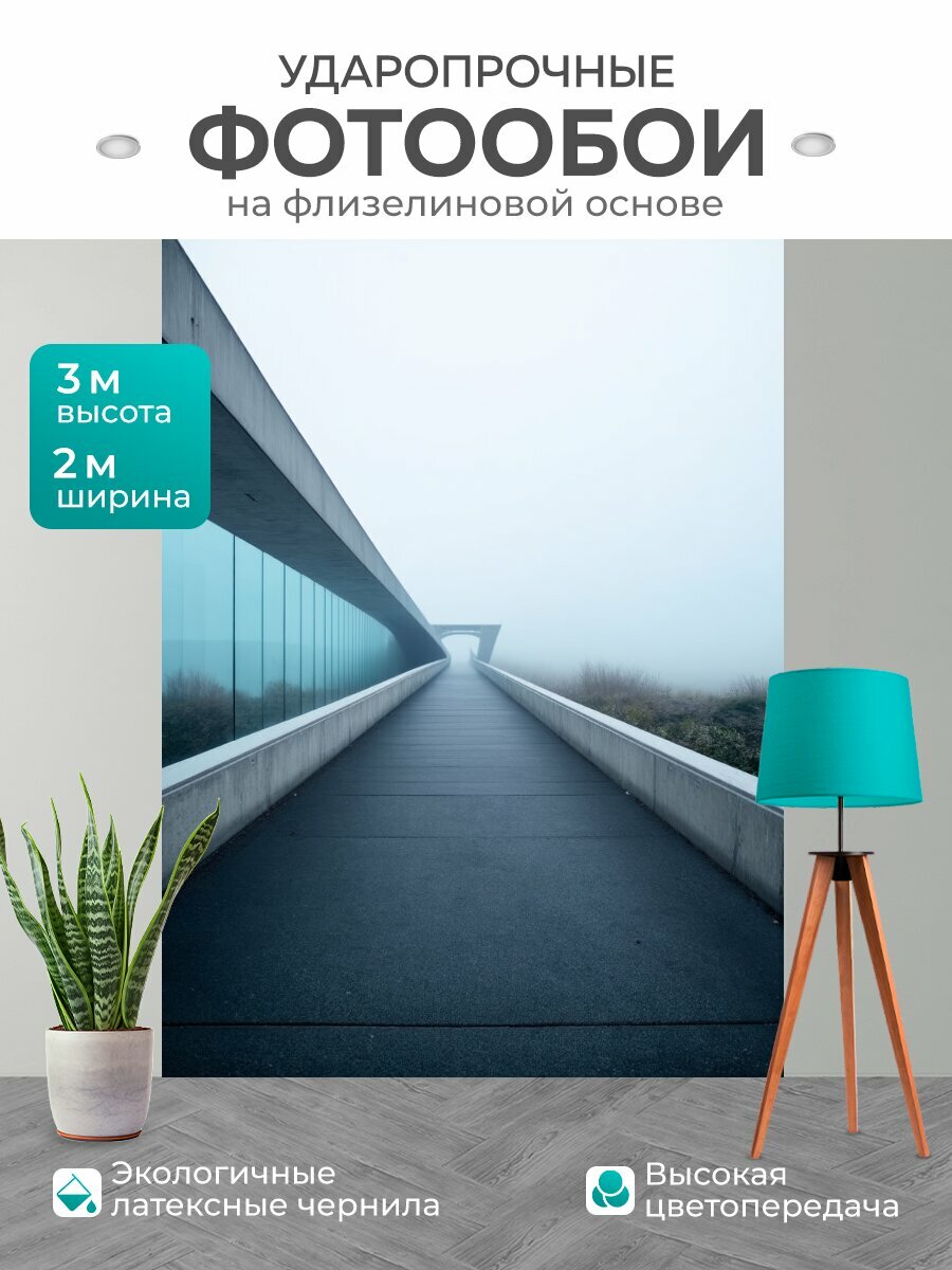 Фотообои моющиеся ударопрочные "Мост из бетона и стекла, с минималистичным дизайном, ведущий в густой туман. стиль: минимализм, техника: цифровая графика." 200x300 см. флизелиновые на стену