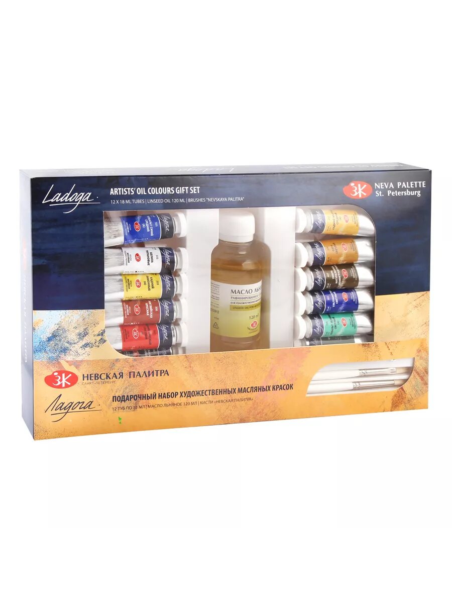 Краска масляная 18 мл 12 цветов