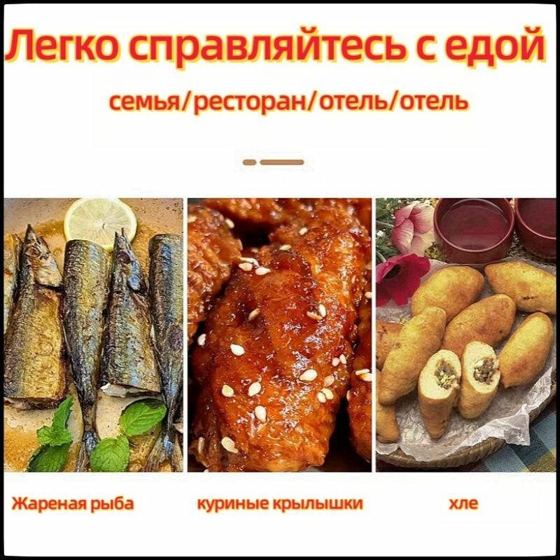 Щипцы кухонные — фото 1