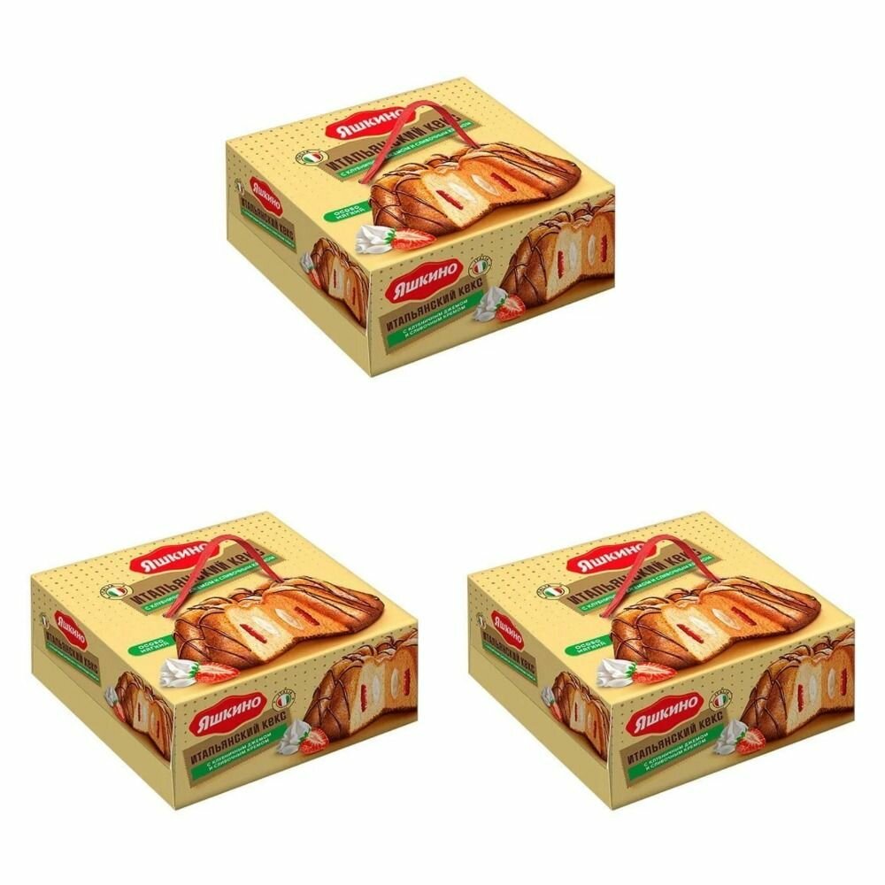 Яшкино Кекс, с клубничным джемом и сливочным кремом, 500 г - 3 шт