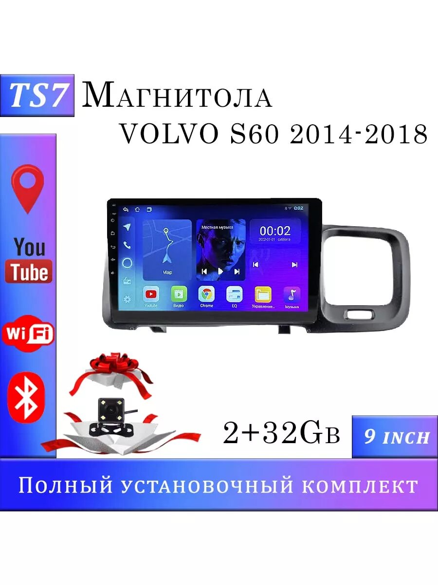 Магнитола TS7 Volvo S60 2014-2018 2/32Gb, Bluetooth, FM/AM, GPS