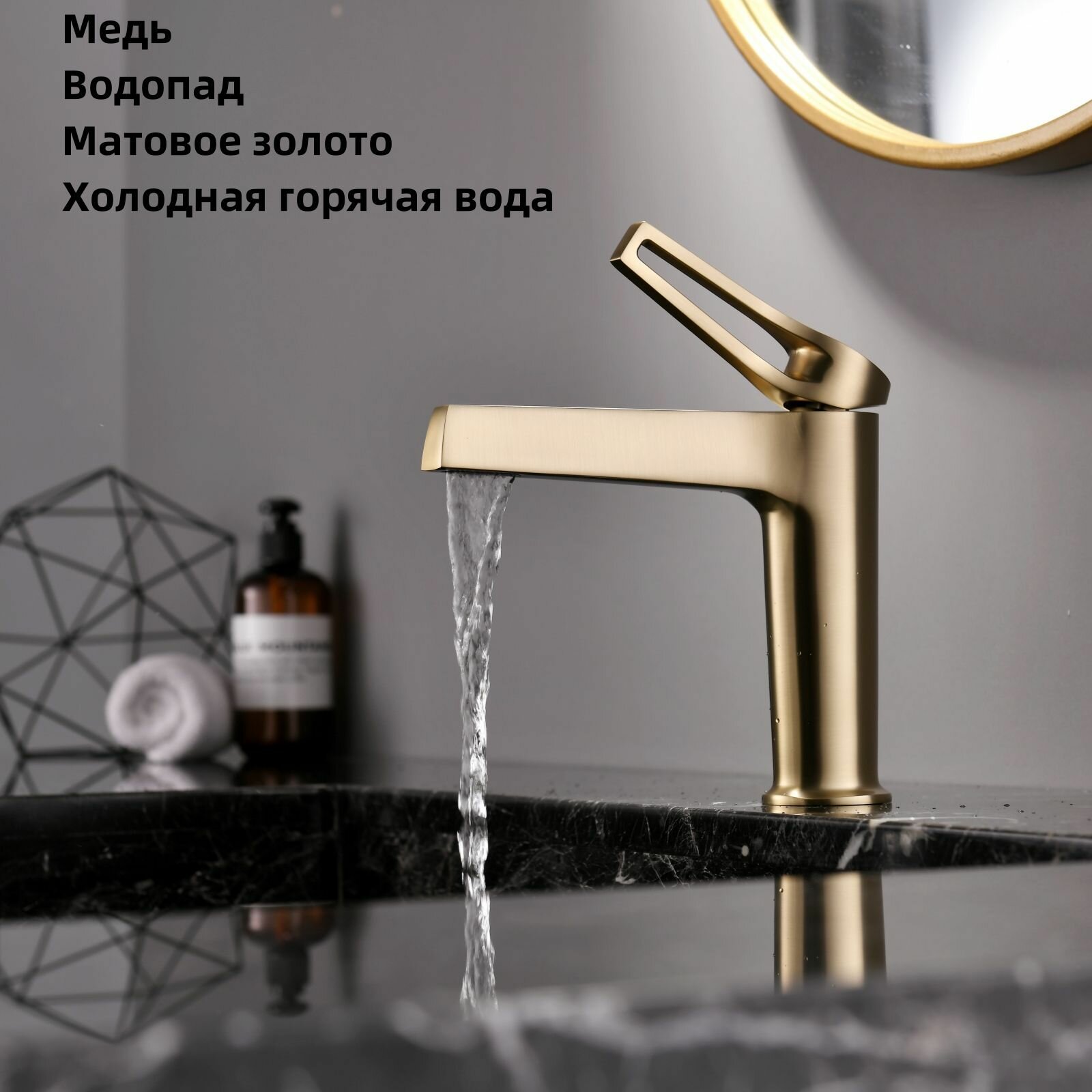 Смеситель для раковины и умывальника, Матовое золото водопад весь медный cмесители однопористый кран