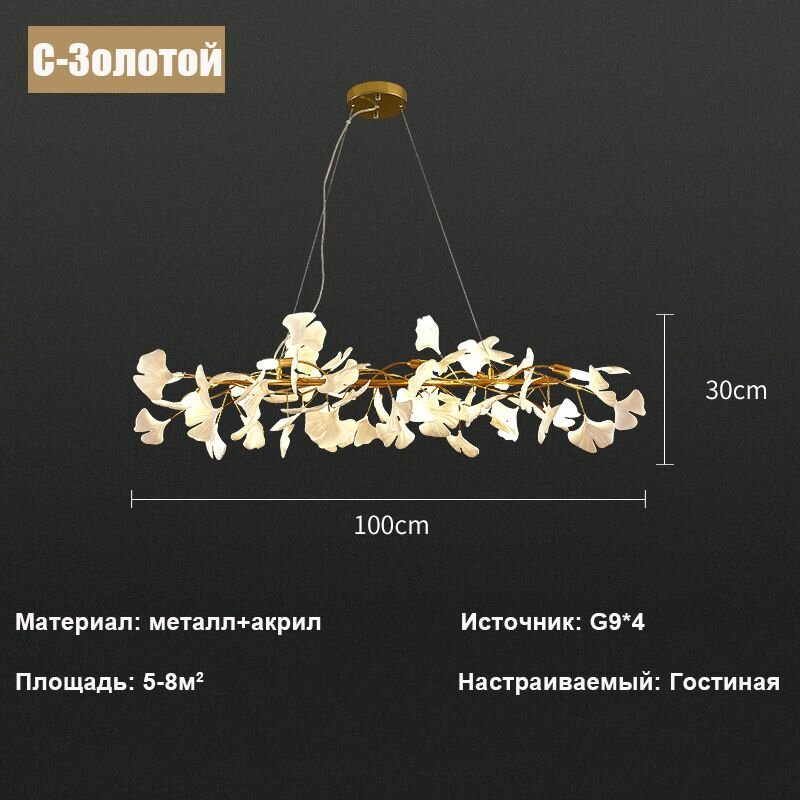 Люстра — фото 1