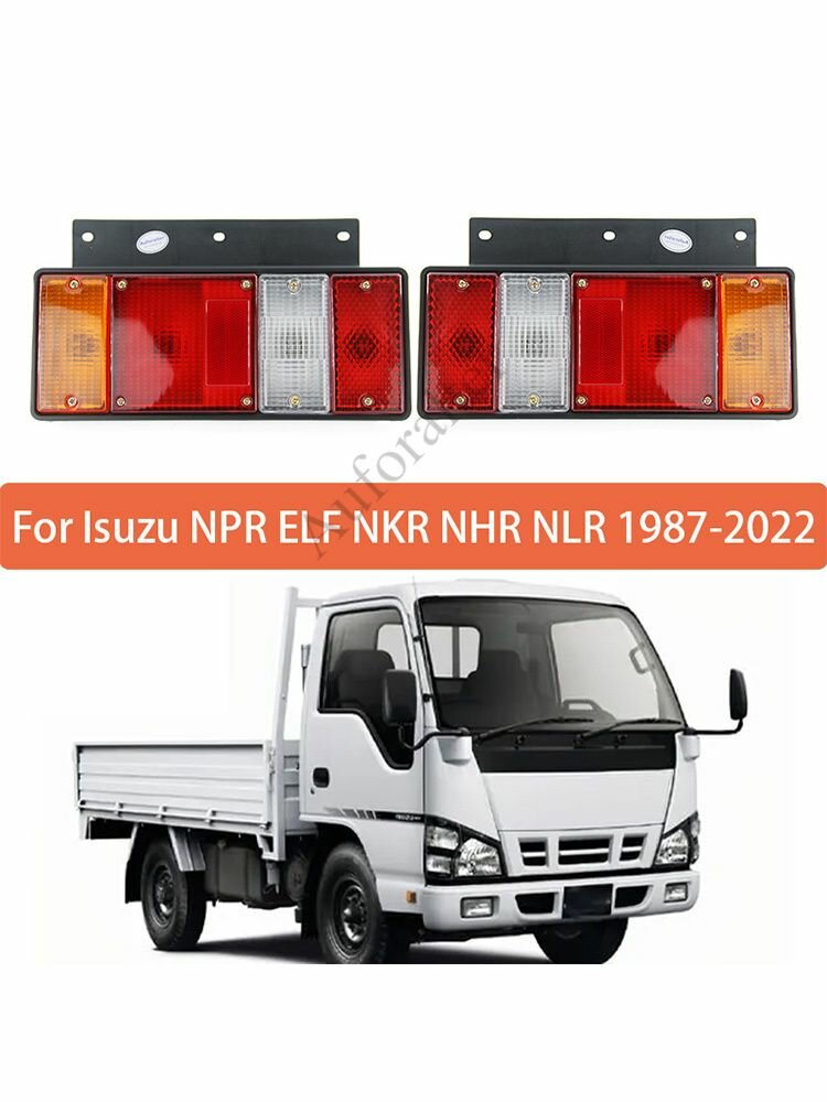 Пара грузовиков задний бампер задний стояночный стоп-сигнал, для Isuzu NPR ELF NKR NHR NLR 1987-2022