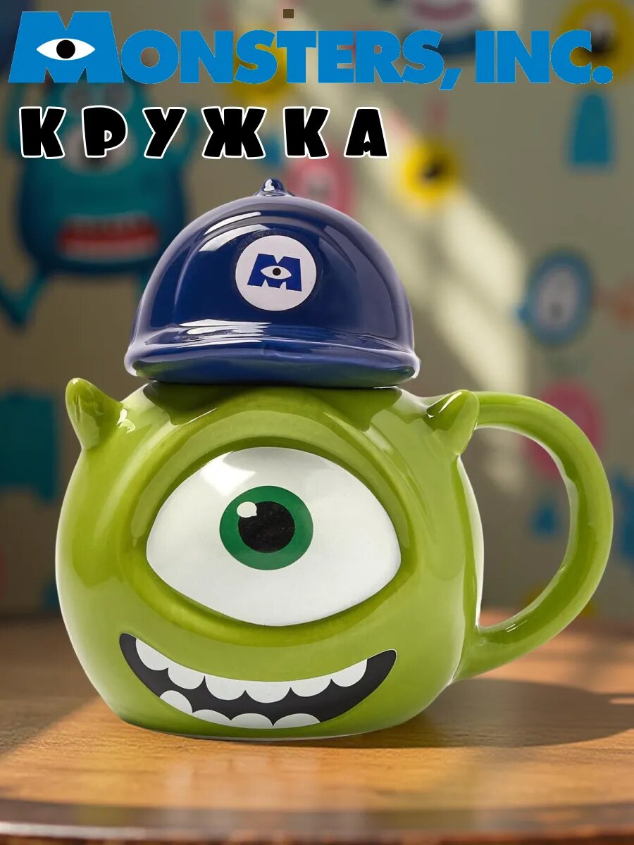 Кружка Корпорация монстров "Майк Вазовский с кепкой" от DB HOMME, 400 мл, зеленая