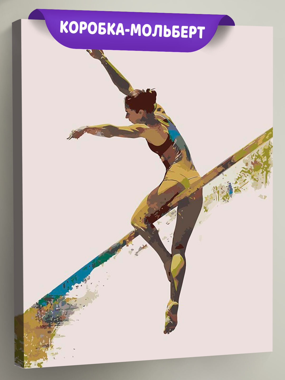 Картина по номерам на холсте с подрамником "Гимнастика: девушка гимнастка арт" Раскраска 40x50 см, Спорт Люди