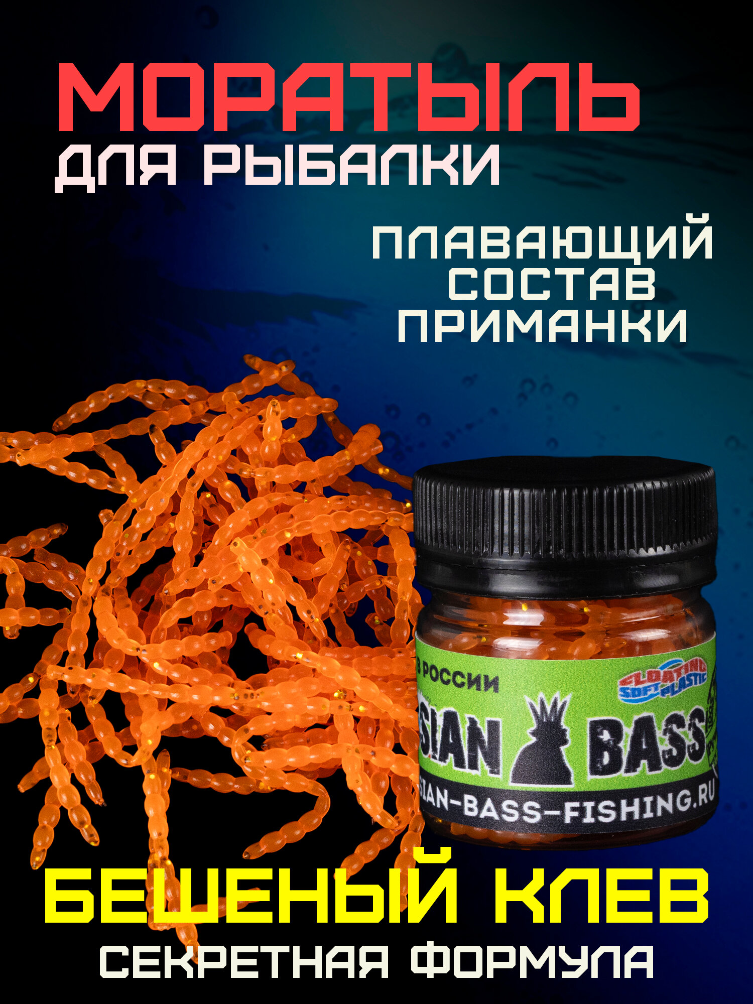 Мотыль для рыбалки 48 мм 9 гр Силиконовая приманка