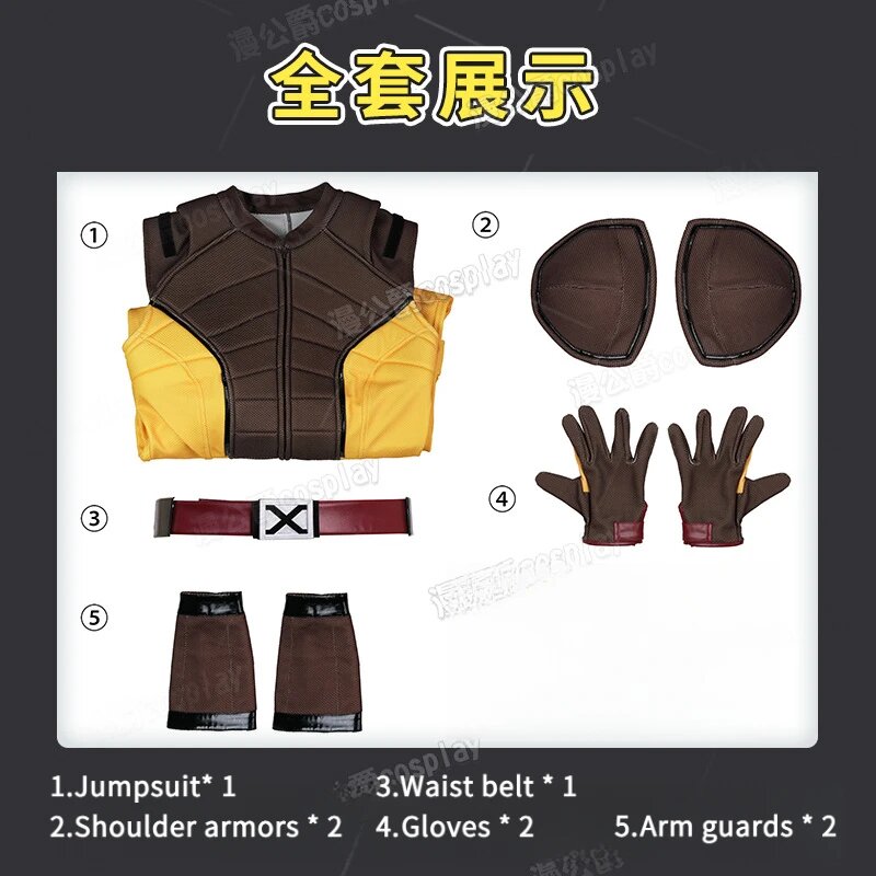 Костюм Росомаха Dead Pool 3 Onlycos Коричневый, XXXL, Costume