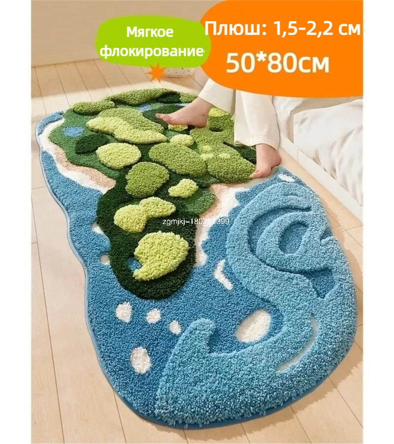 Ковер с флокированным узором в стиле «Лесной и морской» нескользящий, впитывающий воду и удобный 50*80см