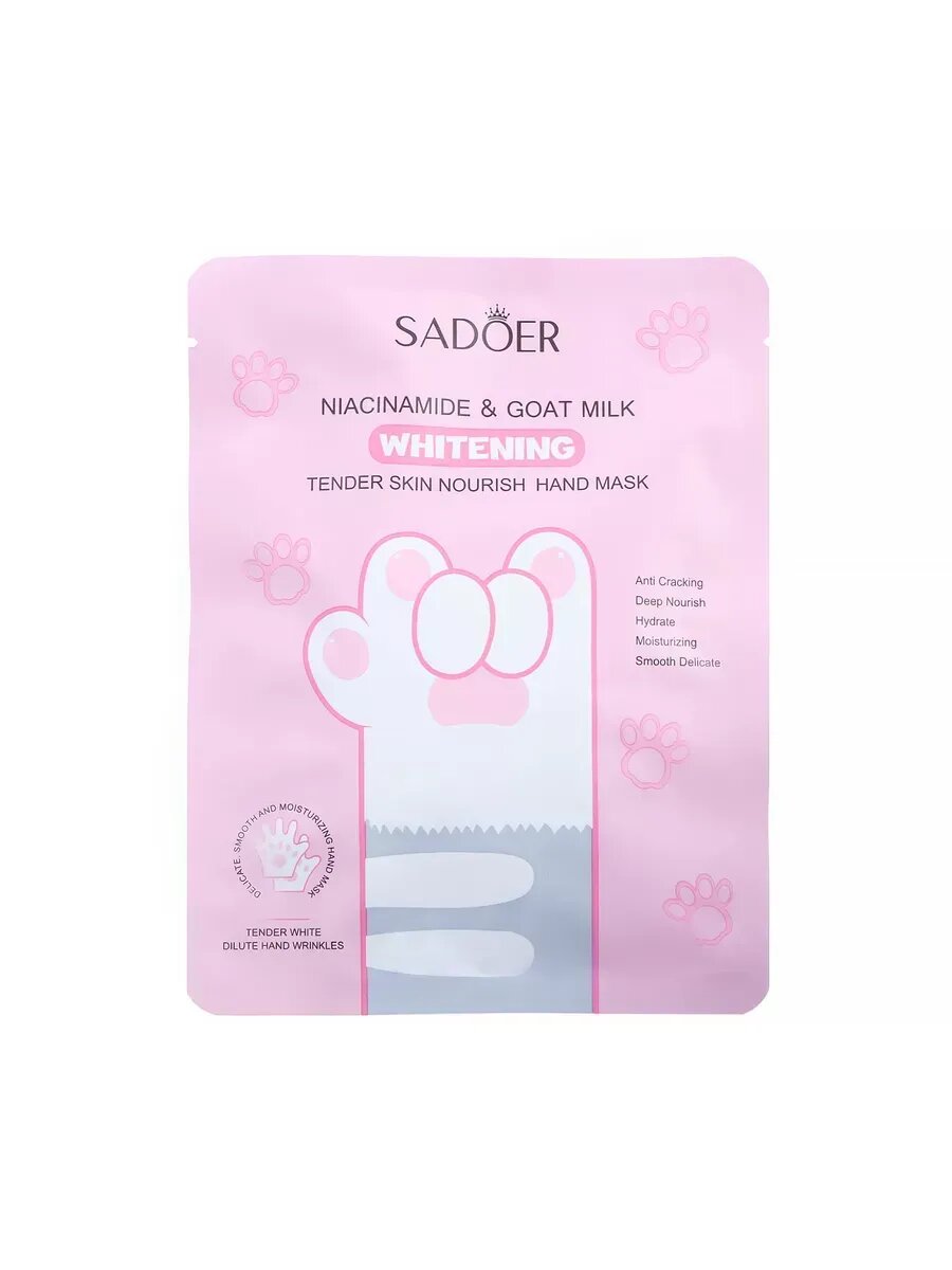 Маска для рук перчатки увлажняющие косметические спа