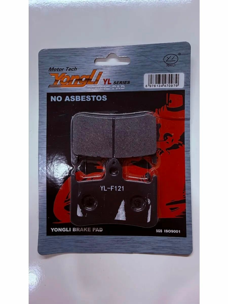 Колодки тормозные передние Honda CB900 2002-2007