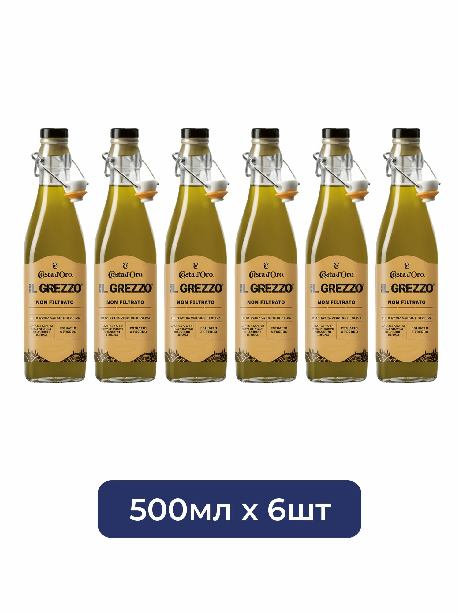 Масло оливковое Costa d'Oro Il Grezzo Extra Virgin нерафинированное, 500мл х 6шт.