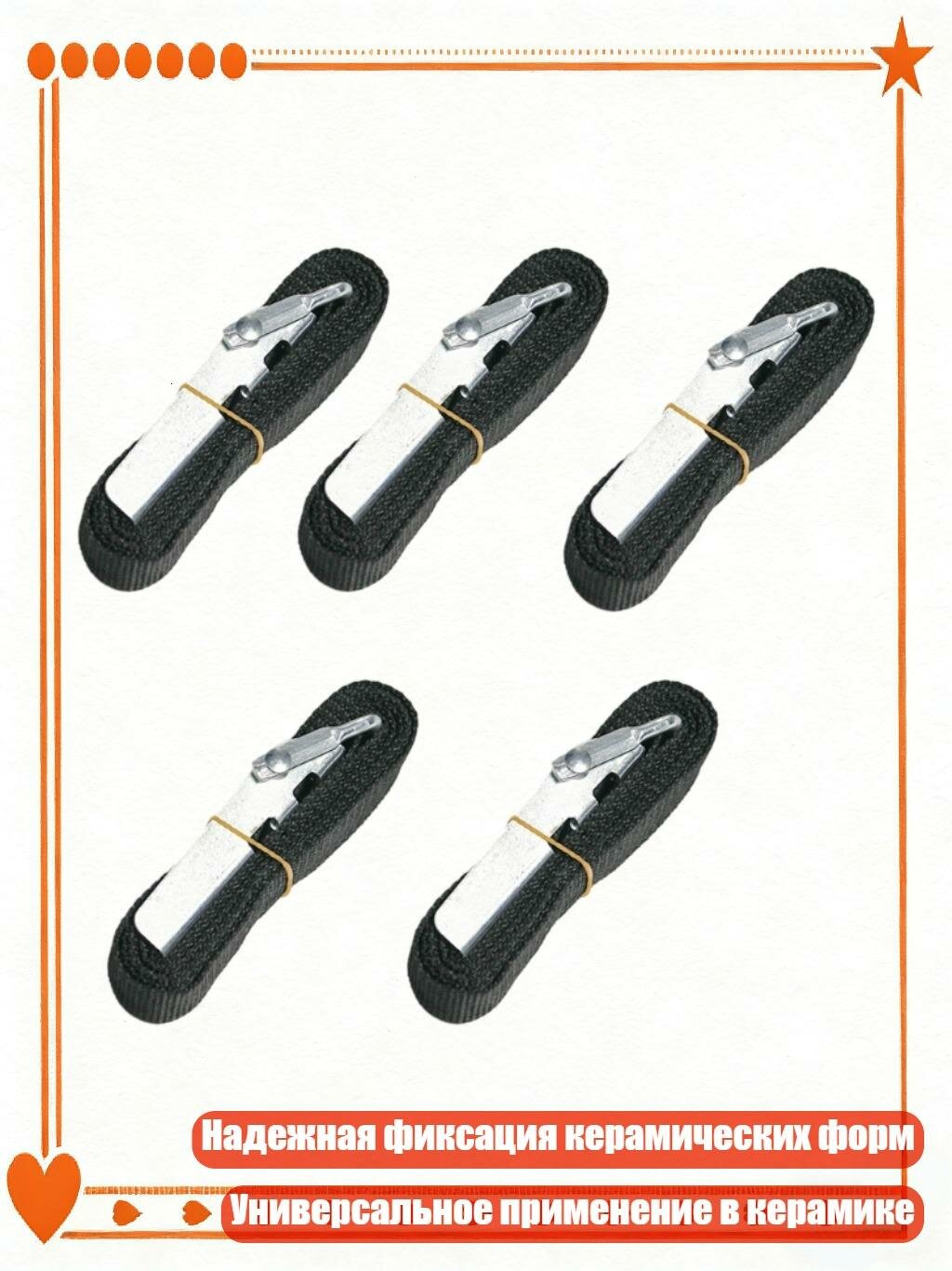 5 шт. гипсовые бандажные ленты для керамических форм, Железо 3 М