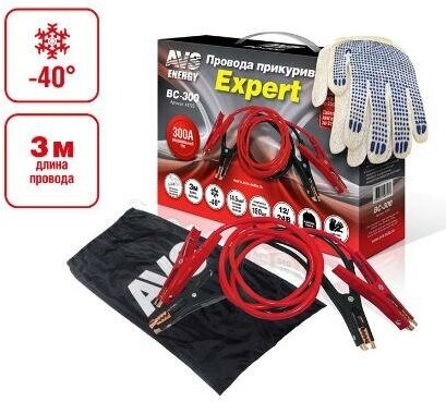 Провода пусковые (прикуривателя) 300 А, 3 м AVS Expert BC-300 (3 метра) 300А