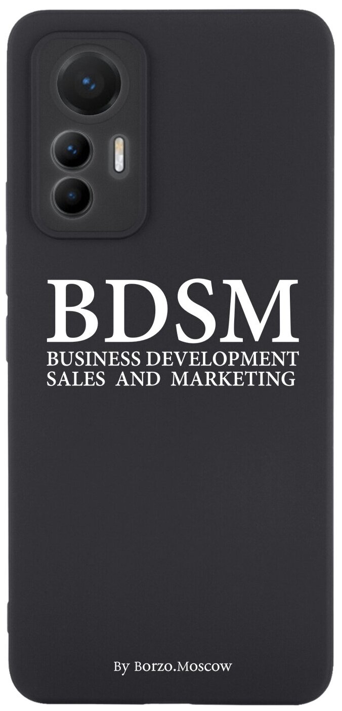 Черный силиконовый чехол Borzo.Moscow для Xiaomi 12 Lite BDSM (business development sales and marketing для Сяоми 12 Лайт
