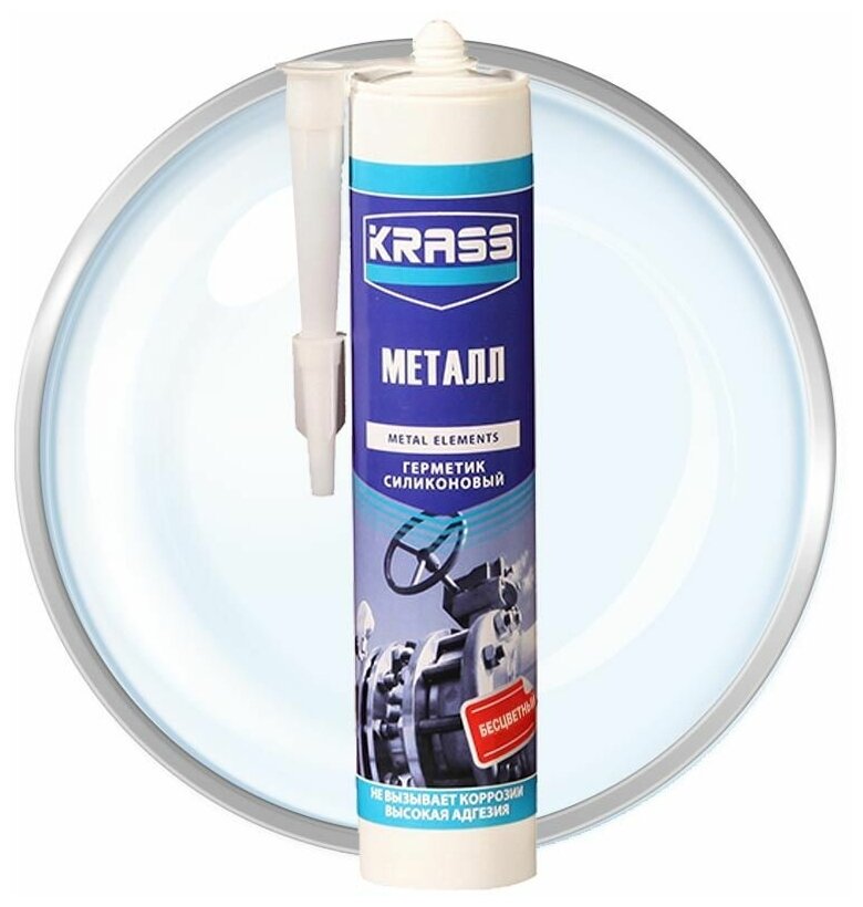 Герметик для металла KRASS Бесцветный 300мл