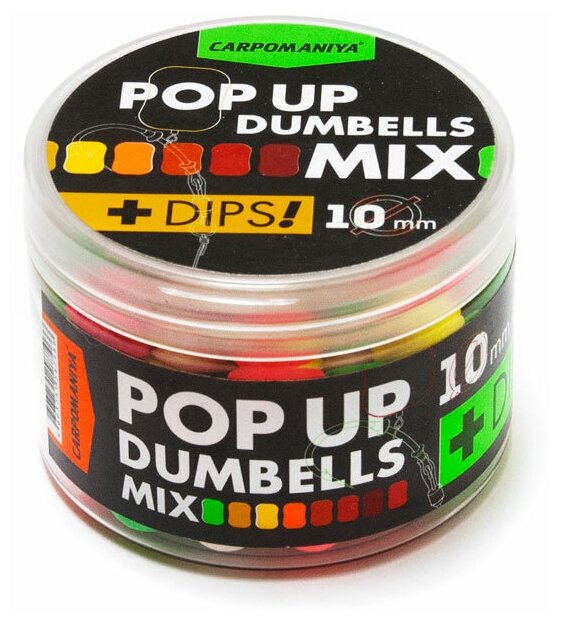Плавающие бойлы-DUMBELLS+DIPS MIX 10мм 60г. (банка)