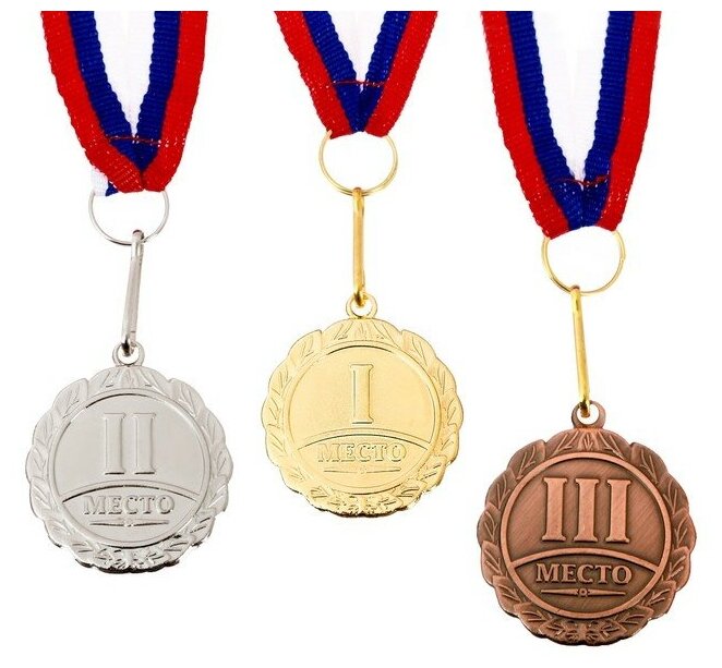 Медаль призовая, 2 место, серебро, d=3,5 см