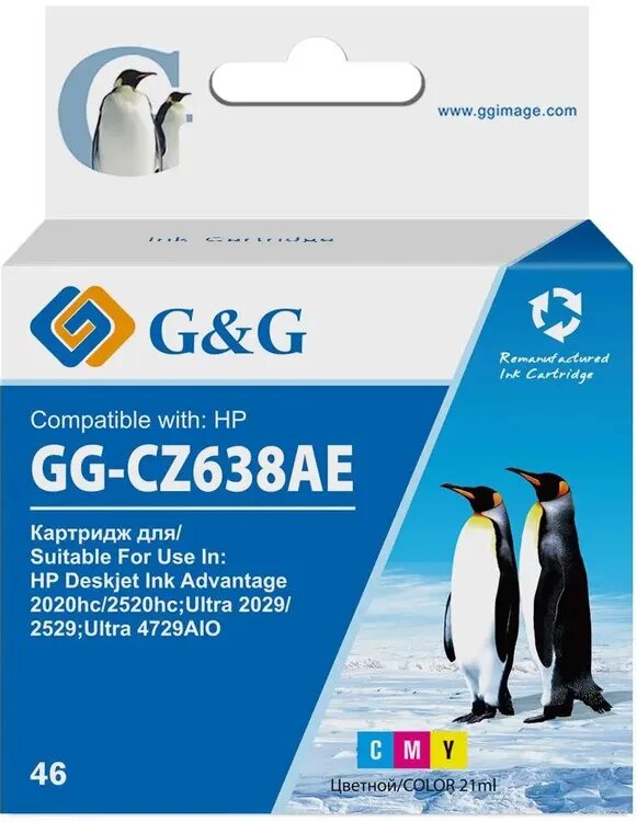 Картридж G&G GG-CZ638AE, 46, многоцветный