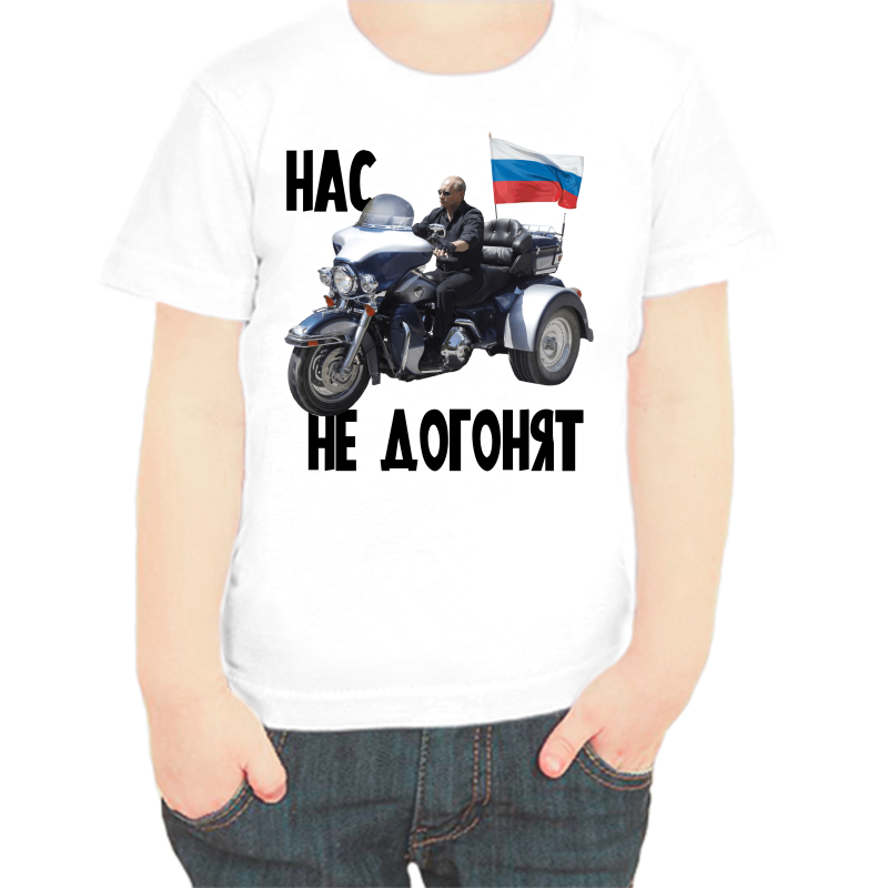 Футболка