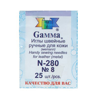 Иглы ручные "Gamma" N-280 для кожи №8 в конверте 25 шт