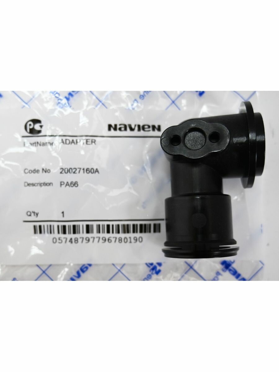 Адаптер обратки угловой 20027160A Deluxe E/C 20027160A для котлов Navien