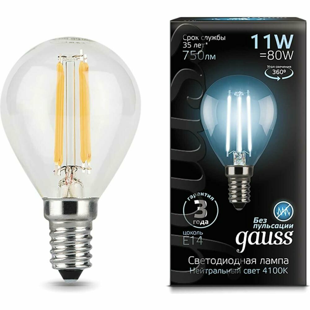 Лампа Gauss LED Filament Шар E14 11W 750Лм 4100K SQ 105801211, стальной