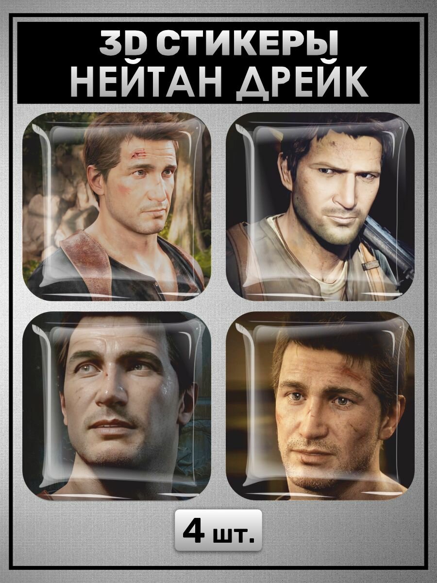 3D наклейки на телефон, Набор объемных наклеек на телефон Нейтан Дрейк Игра Uncharted