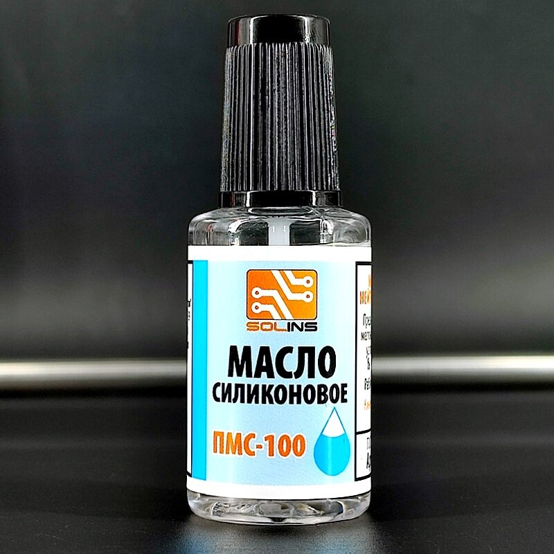 1шт/лот Масло силиконовое ПМС-100 20мл с кистью